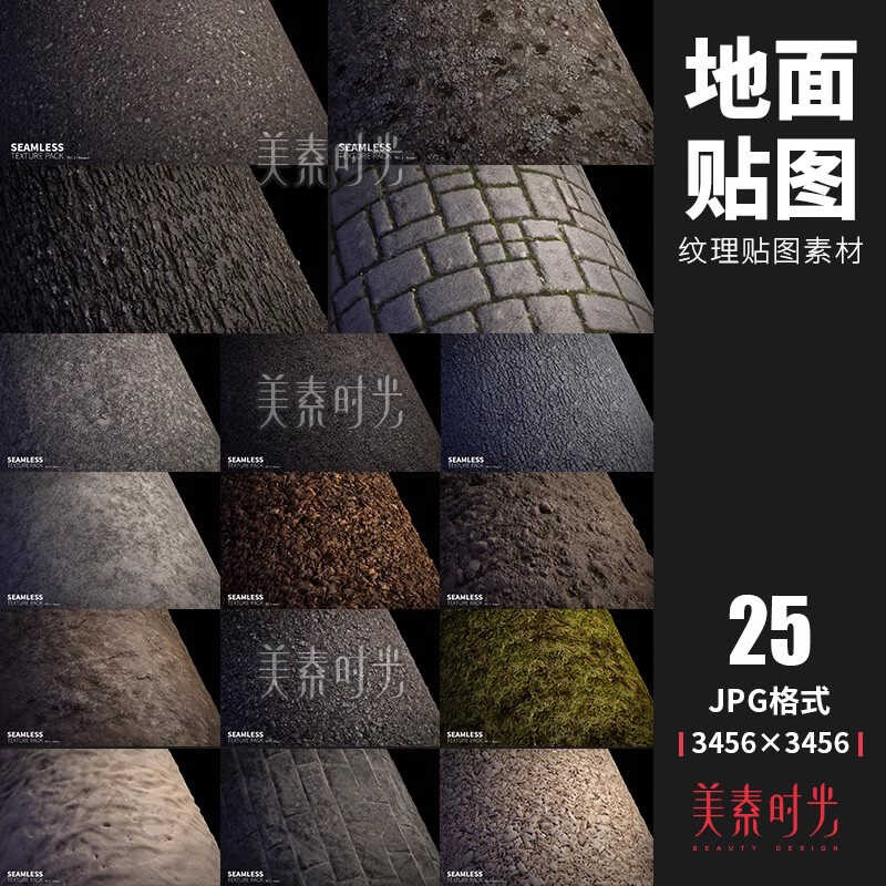 25 sets of seamless texture maps for ground rocks and soil surfaces in ...