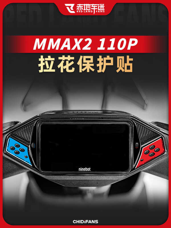 Magkasya Para Sa 24 Modelo Ng Ika-9 Mekanikal Na Pangalawang Henerasyon Mmax2 110P Instrumen ...