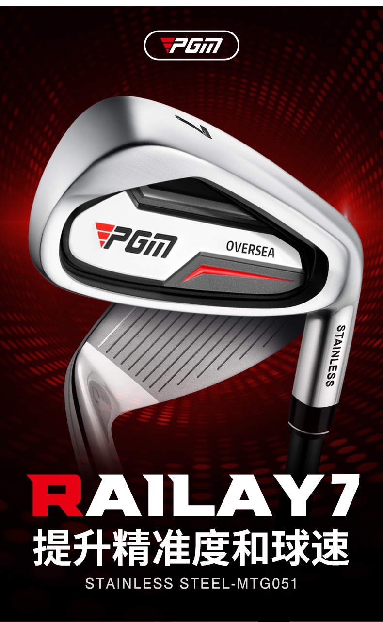 PGM Golf Club Right Hand Men's and Women's No. 7 Iron Rod Stainless ...