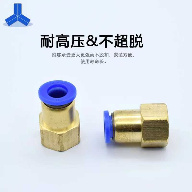 Pneumatic component connector internal thread straight through trachea quick insert | Shopee ...