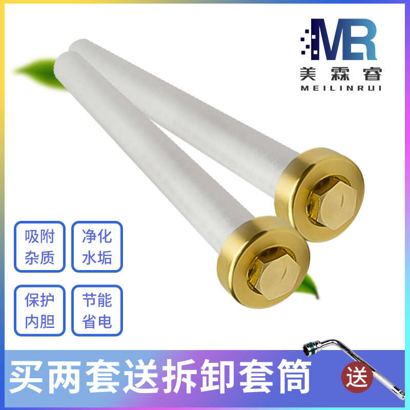 Universal Wanjiale electric water heater magnesium rod anode rod drain ...