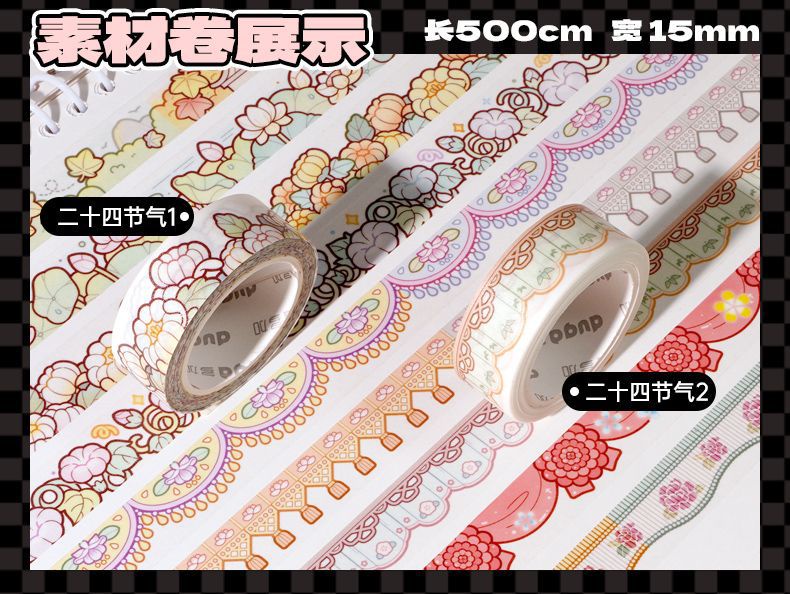 [Ready ] Xiaoma Potato Tape Handbook Tape Washi Tape New Product Snow ...