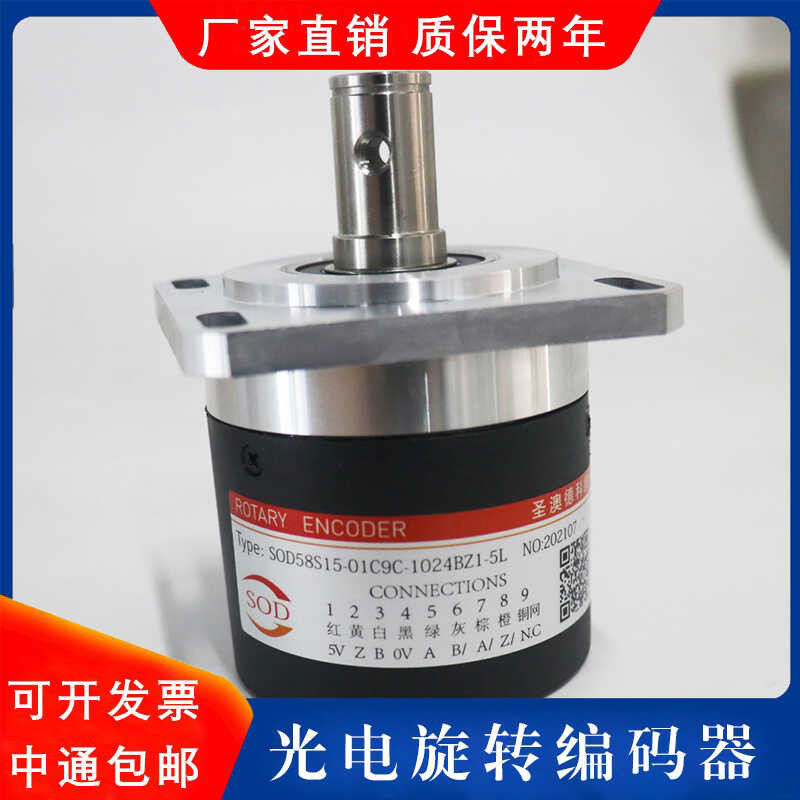 CNC lathe encoder 5815 6215 1024 pulse 1200 spindle thread encoder ...