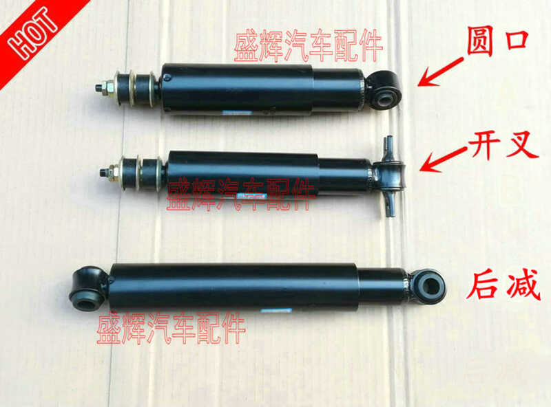 Jinbei pickup truck, Hercules, Jindian Thunder Dragon shock absorber ...