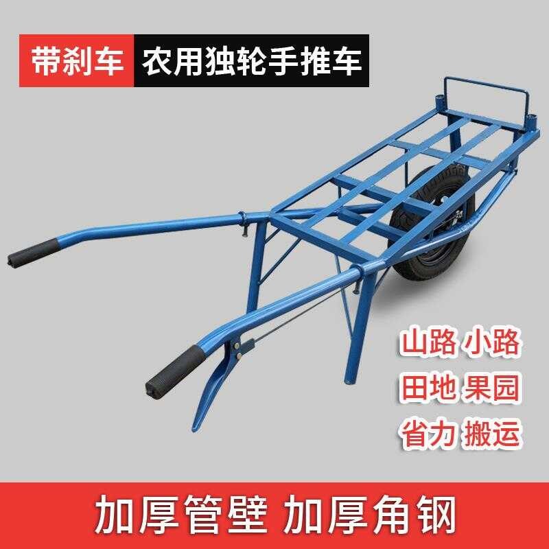 Thickened agricultural single wheeled chicken driver cart, heavy load ...