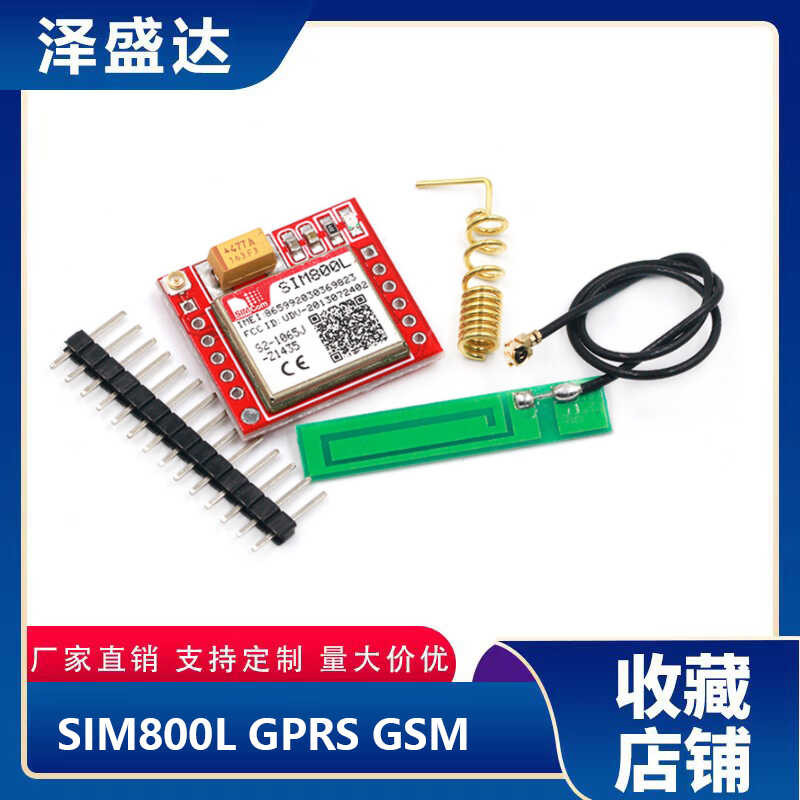 SIM800L GPRS adapter board GSM module microSIM card small volume Core ...