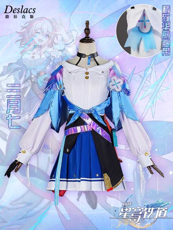 Star Collapse Dome Railway cosplay server M 7th cosplay server game ...