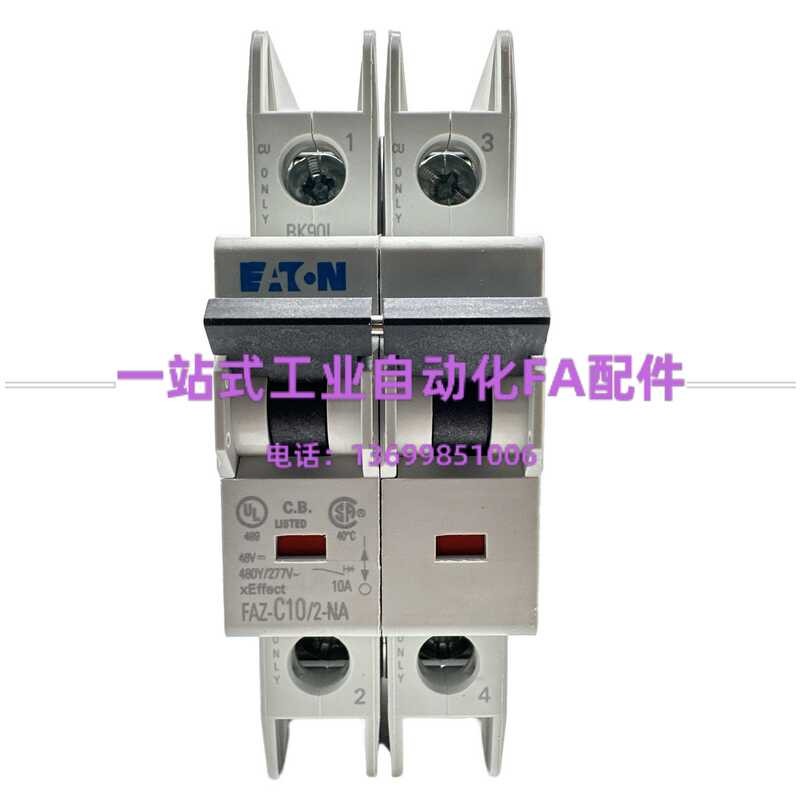 Original Eaton UL489 CSA marine ship circuit breaker 10A2P, brand new FAZ-C10/2-NA | Shopee ...