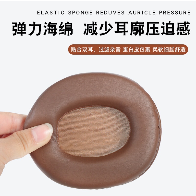Oval Earphone Pad 80 * 100mm Earmuff for Baseus D02 Pro Headset ...