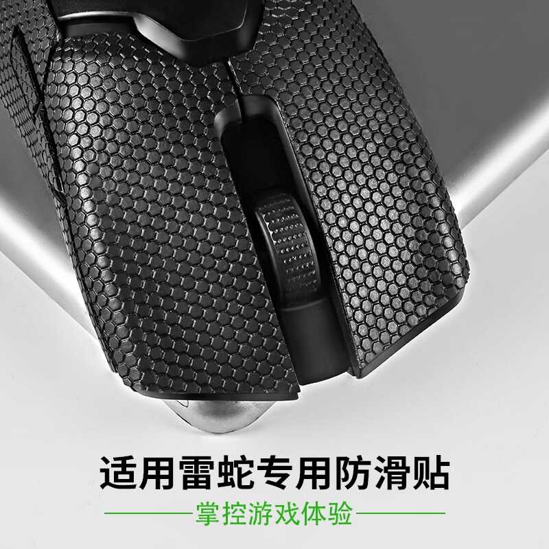 Razer Venom Viper Mini Sweating Pro Mouse | Shopee Philippines