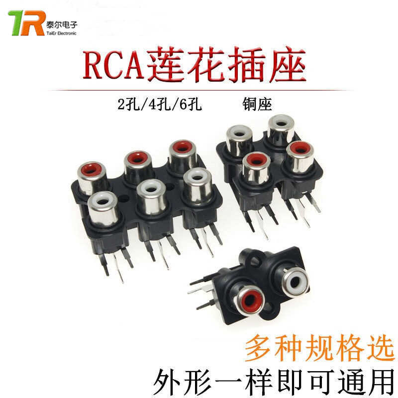 2-hole, 4-hole, 6-hole lotus socket RCA socket Audio dock AV dock ...