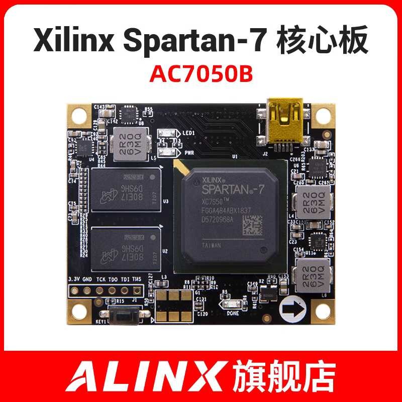 AX Black Gold XIX FPGA Core Board SPARTAN7 DDR3 Industrial XC7S50 ...