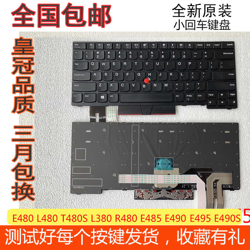 Lenovo ThinkPad S2 2nd 3rd 4th Gen/S2 5th GEN keyboard | Shopee Philippines