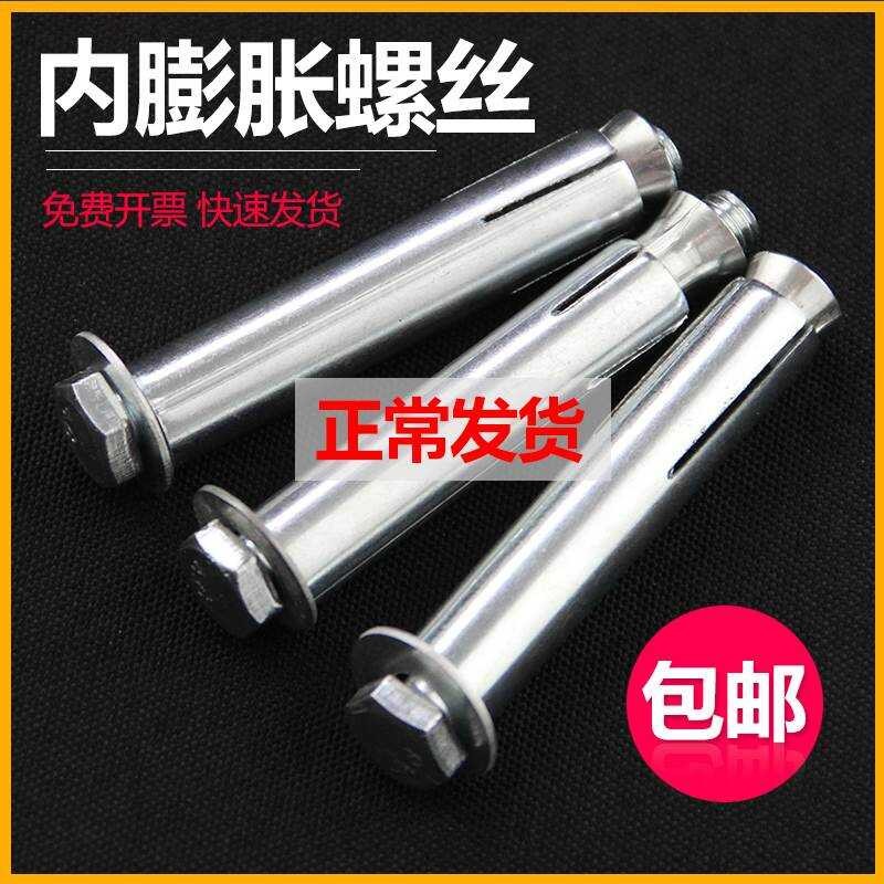 Galvanized hexagonal expansion screw, complete set, extended, explosive ...