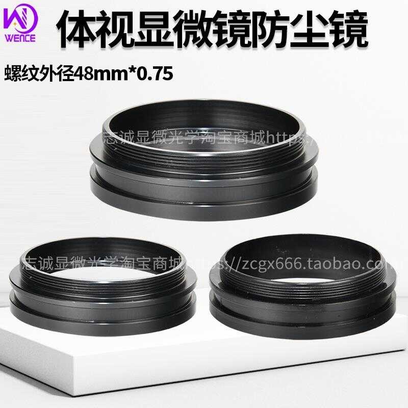 Stereoscopic microscope dust and oil fume proof mirror with glass sheet ...