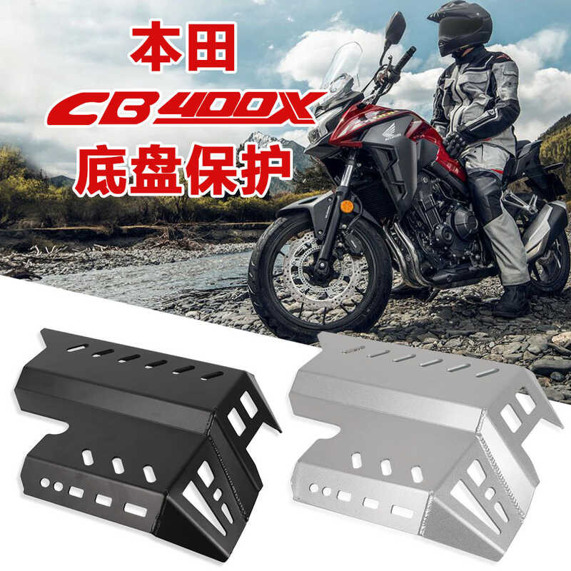 for Suitable Honda CB400X CB500X chassis protection board, infinite ...