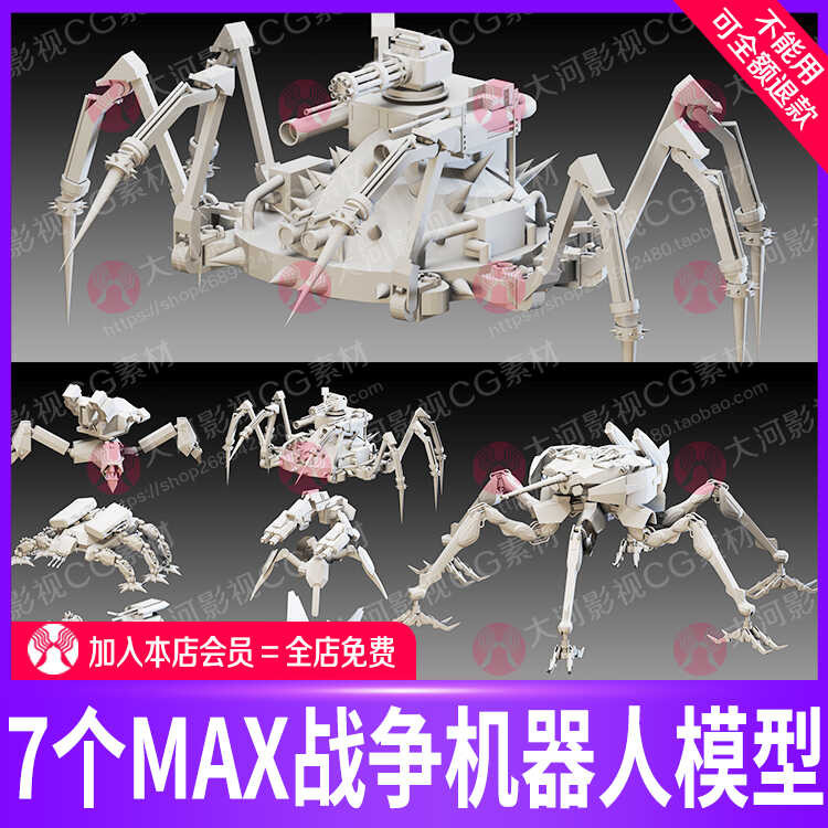 MAX war robot spider crawler model Blender future battlefield ...