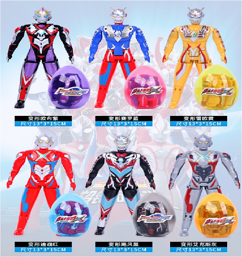 Ultraman Surprise Eggs Toys Birthday Party Egg Toy Transform Mainan ...