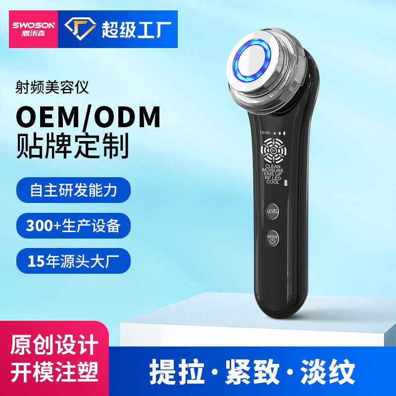 Ng Maganda Radio Frequency Device Para Sa Pag-Angat Ng Mukha Ng Bahay ... Ng Maganda Radio Frequency Device Para Sa Pag-Angat Ng Mukha Ng Bahay ...