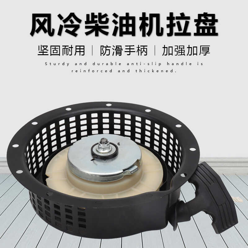 Wind cooled diesel generator, water pump, hand pulled disc 178F180F ...