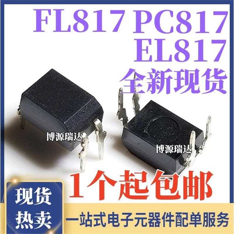 PC817C PC817B EL817C FL817 Optocoupler Optocoupler Optocoupler Isolator Directly Inserted DIP-4 ...