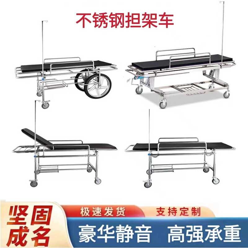 Stainless steel stretcher cart, four wheeled cart, ambulance stretcher ...