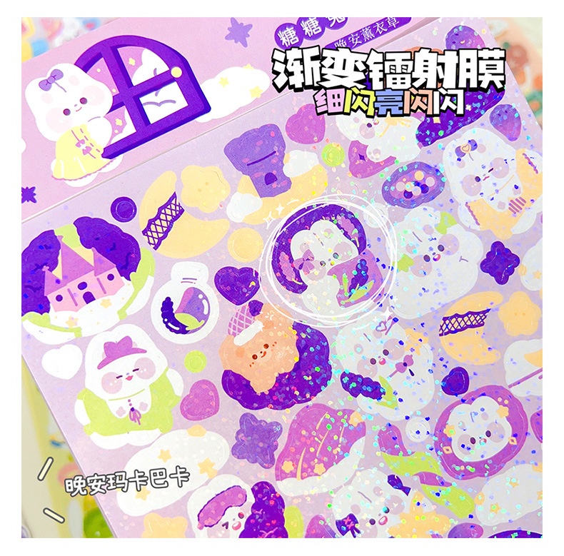 Cute Cute Cute Pet Goo Card Sticker Handbook Sticker Waterproof Sticker ...