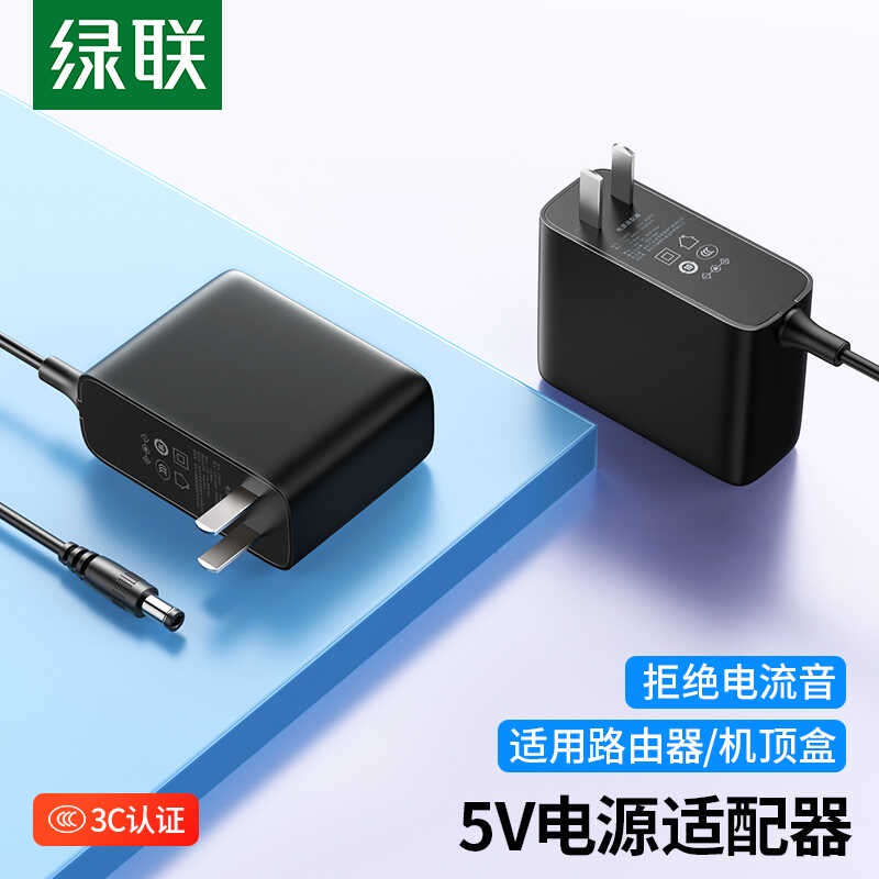 Green Link 5V2a/1A Power Adapter Dc3.5 Router Plug TV Switch Set-Top ...