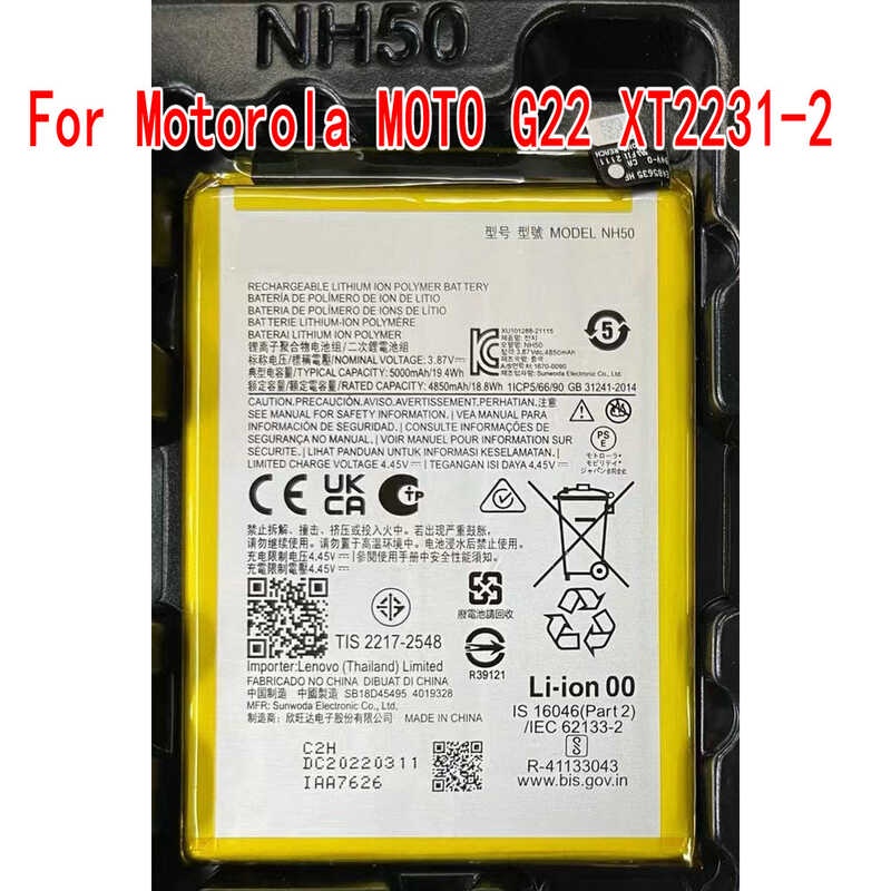 Brand New Original 3.87V 5000mAh NH50 Replacement Battery For Motorola ...