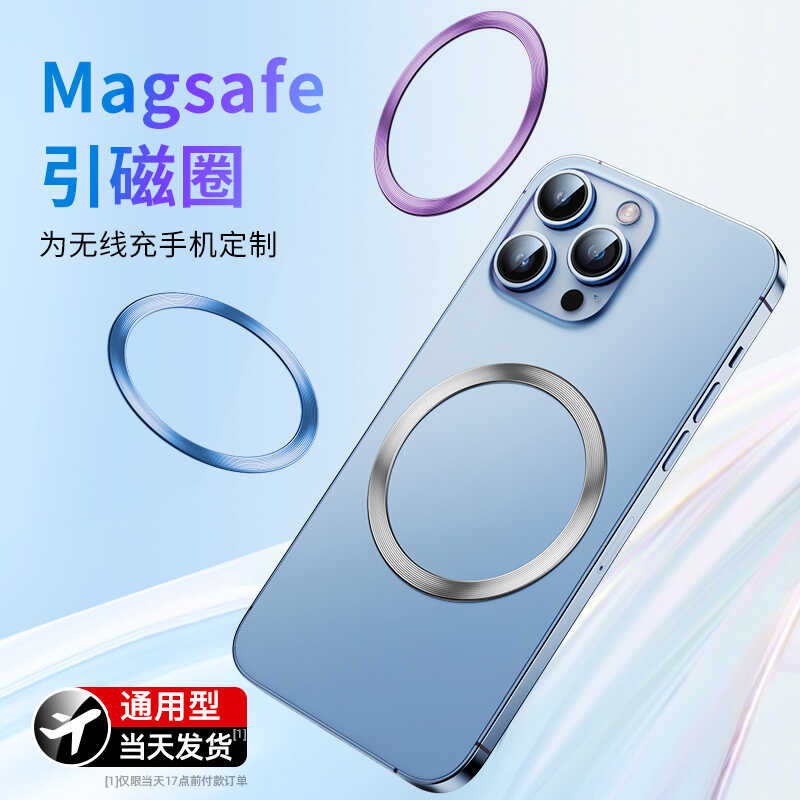 Naglagay ng kotse sa 2024 na bagong magsafe attraction patch ultra-thin ...