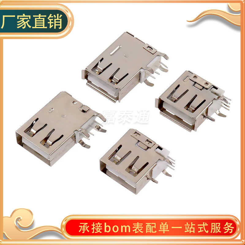 USB-A female 90 degree bent foot side plug A-type USB female socket ...