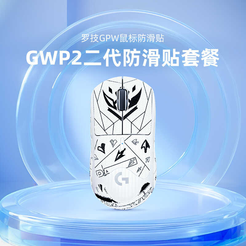 Logitech G PRO X Wireless Dual Mode Mechanical Gaming Mouse GPW2 ...