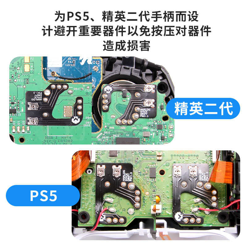 Joystick Ps5 Drift Repair Board XBOX Elite Second-Generation Drift ...