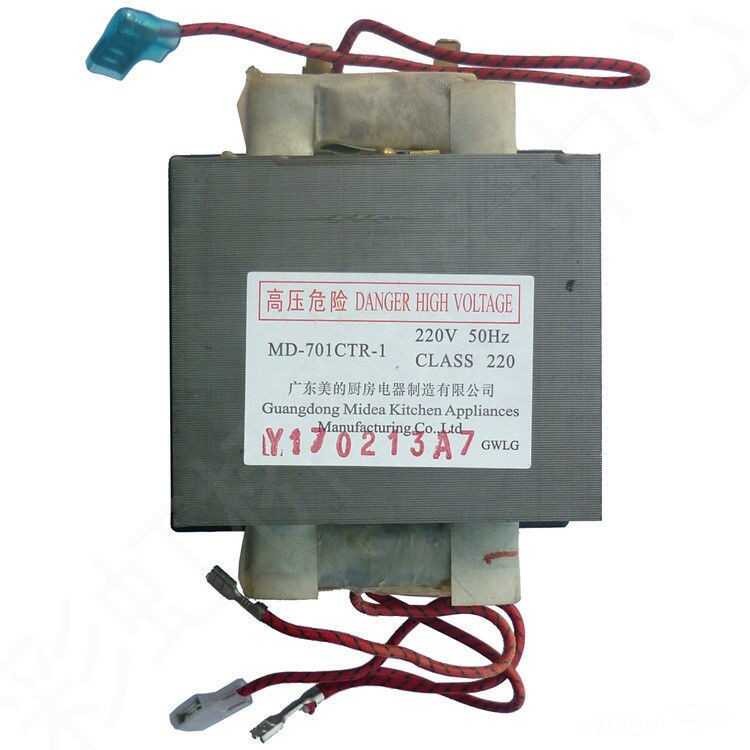 Midea Microwave Oven Transformer MD-601CR-1 MD-701CR-1 MD-801CR-1 ...