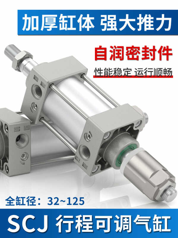 SCJ cylinder small pneumatic stroke adjustable standard accessories ...