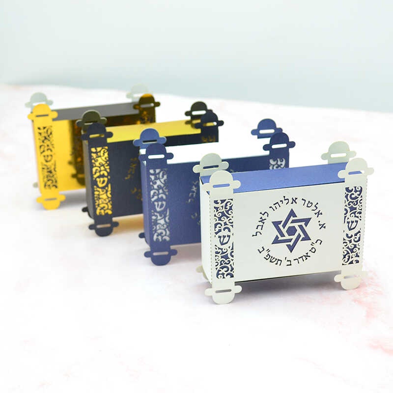 Unique Je Torah Design Bar Mitzvah Decoration Laser Cut David Star ...