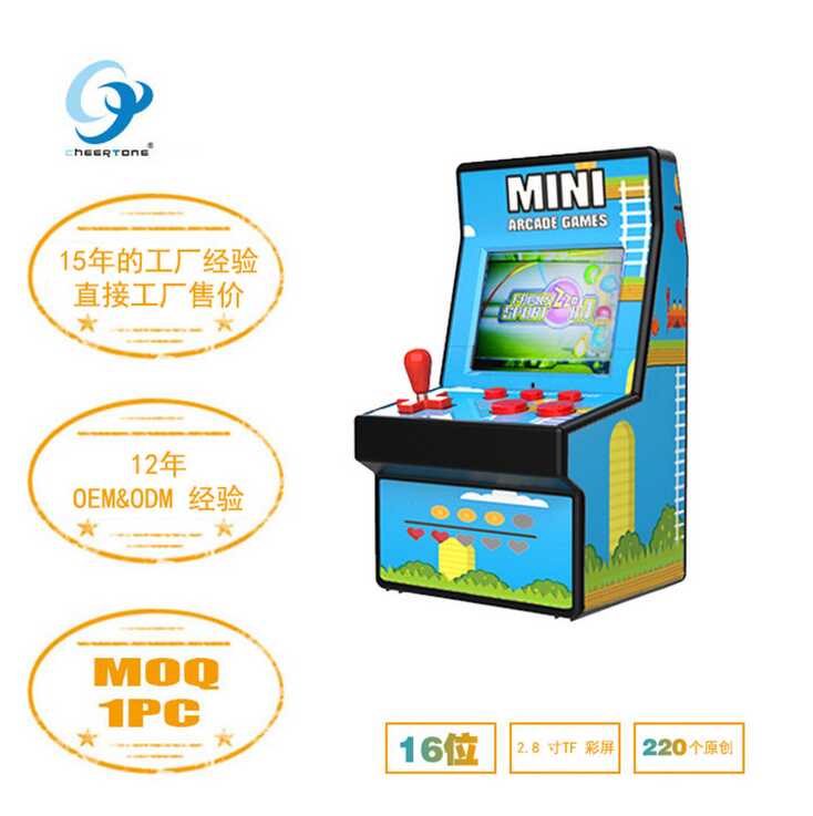 Mini Arcade Game Retro Hines For Children With 220 Classic Handheld ...