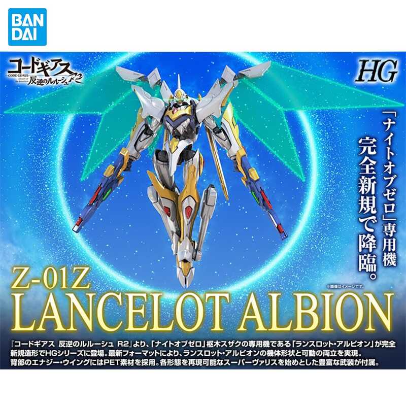 Bandai HG Series 1/35 Lancelot Albion CODE GEASS Lelouch Of The ...