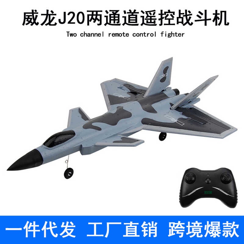 Fx830 Remote Control Aircraft J-20 Two Way Fighter Fixed Wing Glider ...