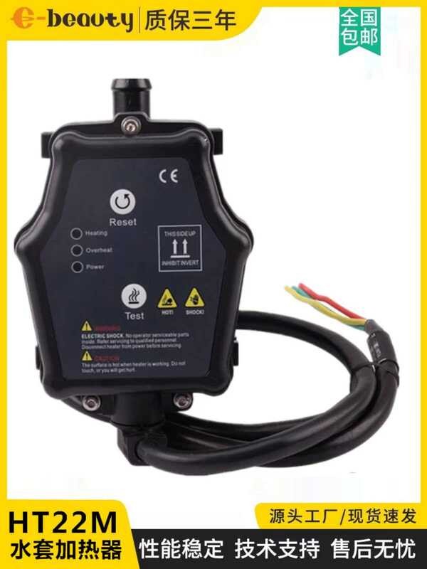 HT22M SmartGen 2200W water jacket heater diesel generator set coolant ...