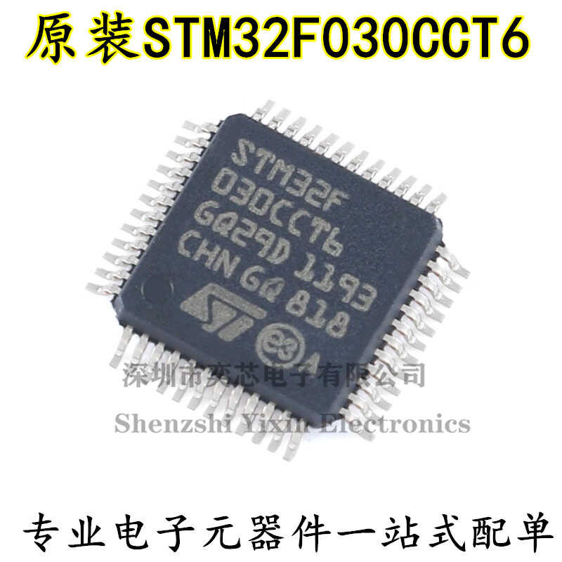Original STM32F030CCT6 LQFP-48 ARM Cortex-M0 32-bit microcontroller MCU | Shopee Philippines