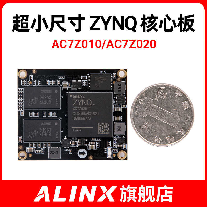 Black Gold AC7Z010 AC7Z020 7010 7020 XIX ZYNQ FPGA Core Board Development Board | Shopee Philippines