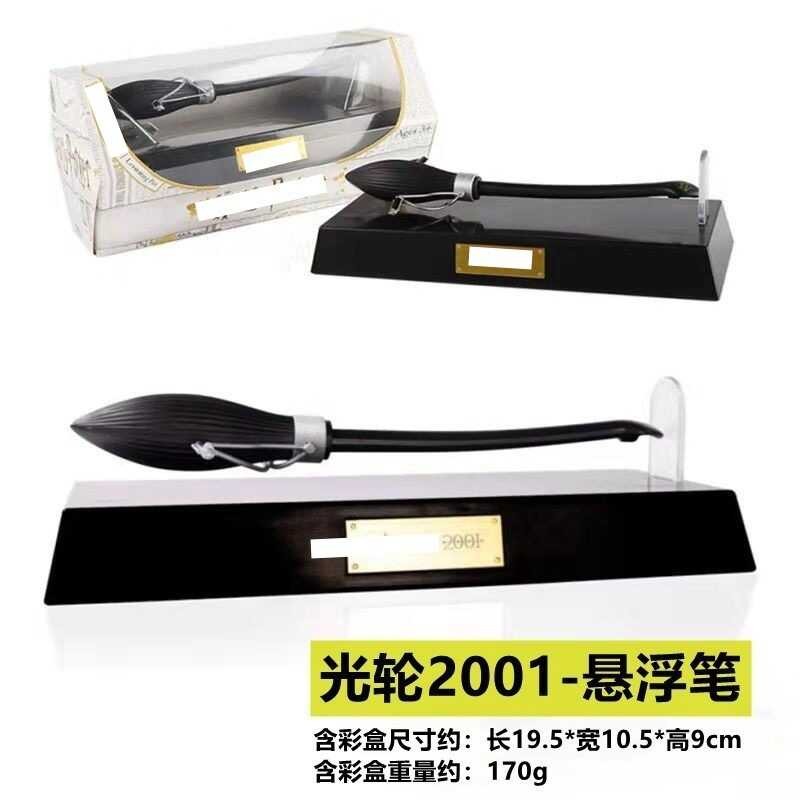 Harry Potter Flying Broom Suspension Pen Peripheral Light Wheel 2000 ...