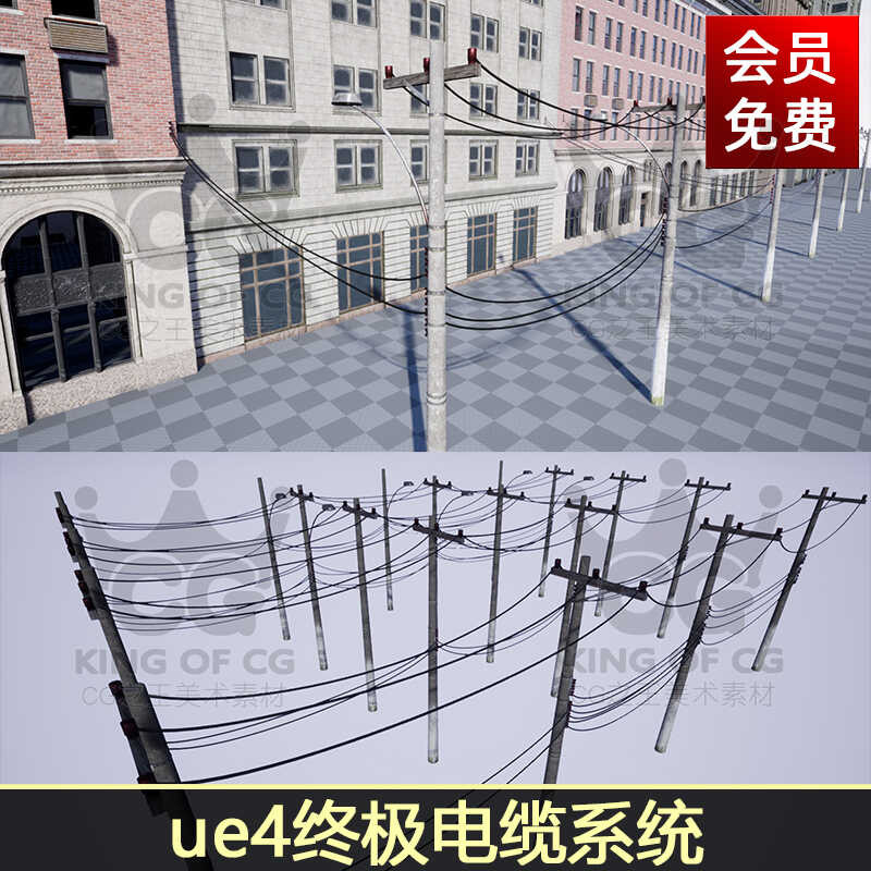 UE4 Unreal City Streets, Road Lights, Electric Poles, Cable Props ...