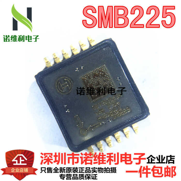 SMB225K Automotive Sensor SMT 12 Pin Automotive Chip Exclusive Original ...