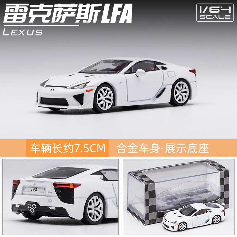 DCT 1/64 Lexus LFA Diecast Car Toys for Boys Birthday Kids Toys Car ...