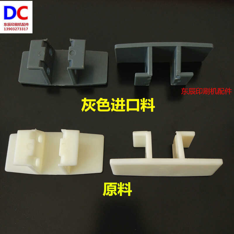 Conveyor Martini glue binding machine tail conveyor film chain board ...