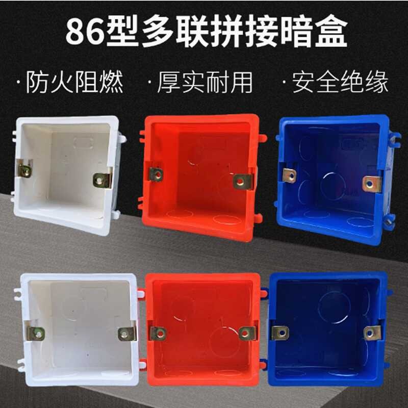 Decorative junction box 86 type splicing box concealed junction box ...