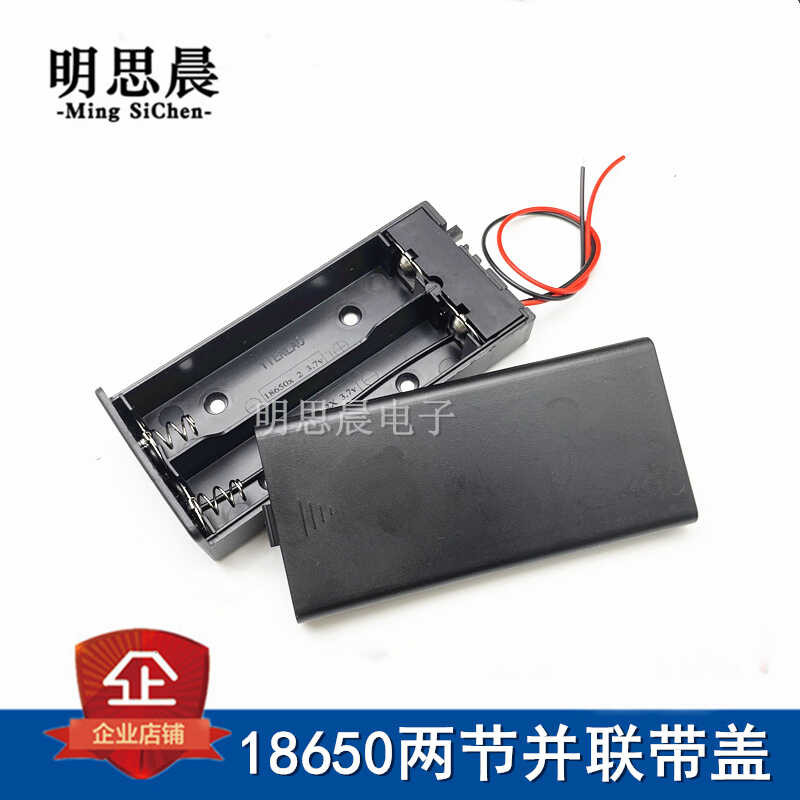 18650 battery box, two parallel connected batteries with cover and ...