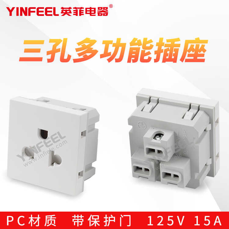 Thai socket, Malaysian American three pole multifunctional plug ...